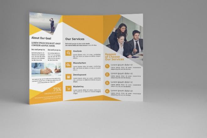 15+ Advertisement Brochure Template Downloads - Graphic Cloud