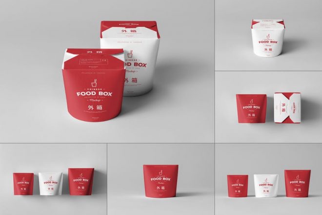 Food Box Mockup PSD for Branding ( 45+ Free )