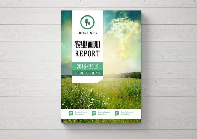 15+ Free Agriculture Brochure Template Design Download - Graphic Cloud